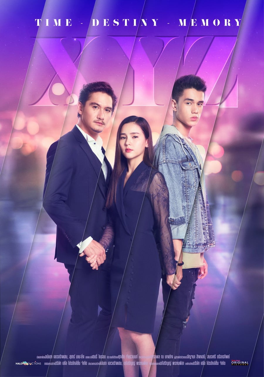 Behind The Scenes เบื้องหลังฉากหลุด ซีรีส์ XYZ (มีคลิป)