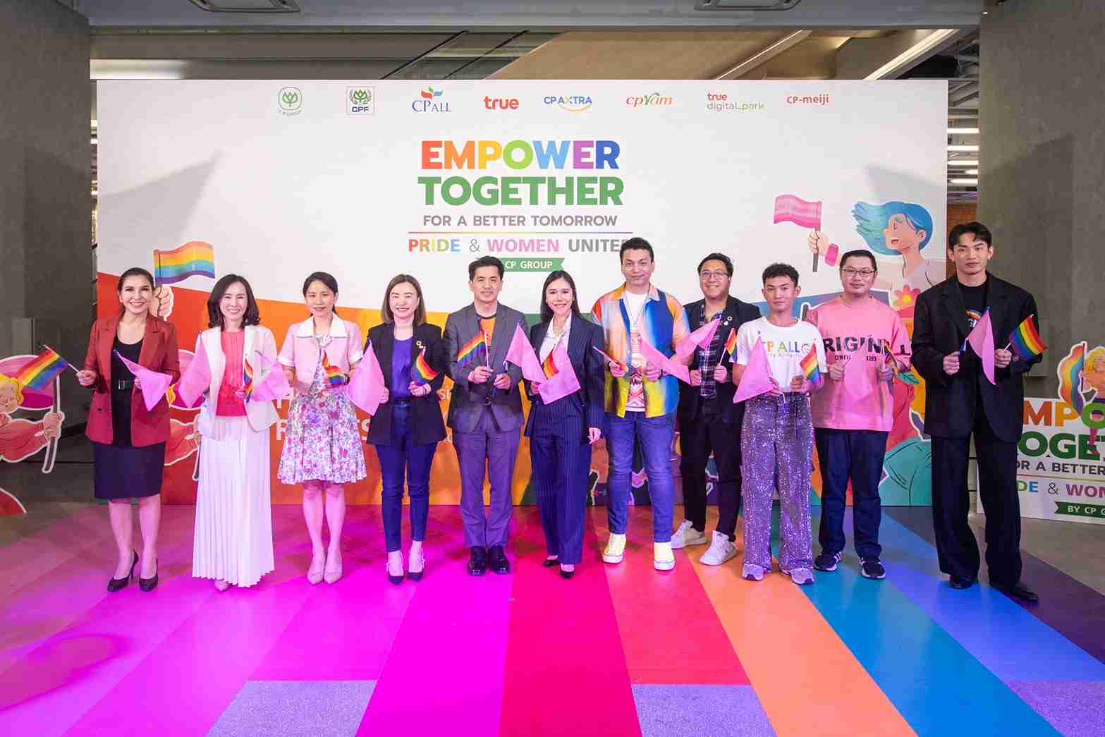 เปิดเวที Empower Together เครือซีพี-บริษัทในเครือฯ สนับสนุนกลุ่ม LGBTQ+ ...