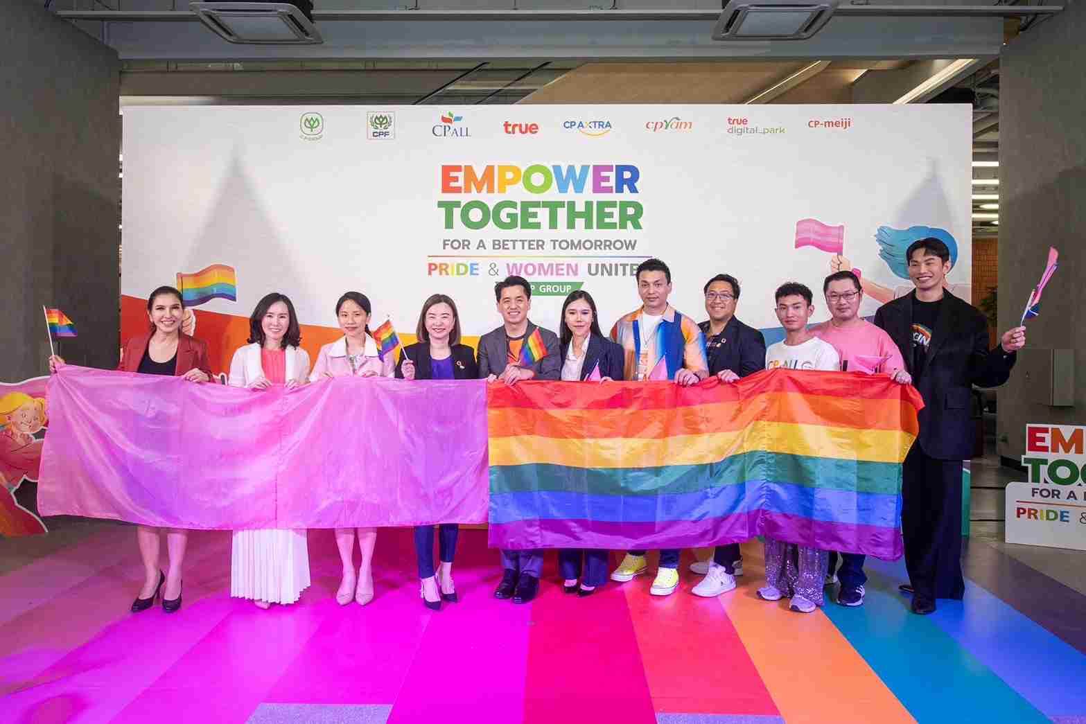 เปิดเวที Empower Together เครือซีพี-บริษัทในเครือฯ สนับสนุนกลุ่ม LGBTQ+ ...