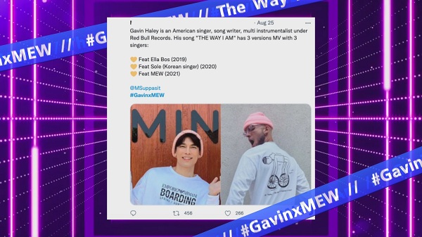 มิว ศุภศิษฏ์ ร่วมงาน Gavin Haley ติดเทรนด์ต่อเนื่อง (มีคลิป)